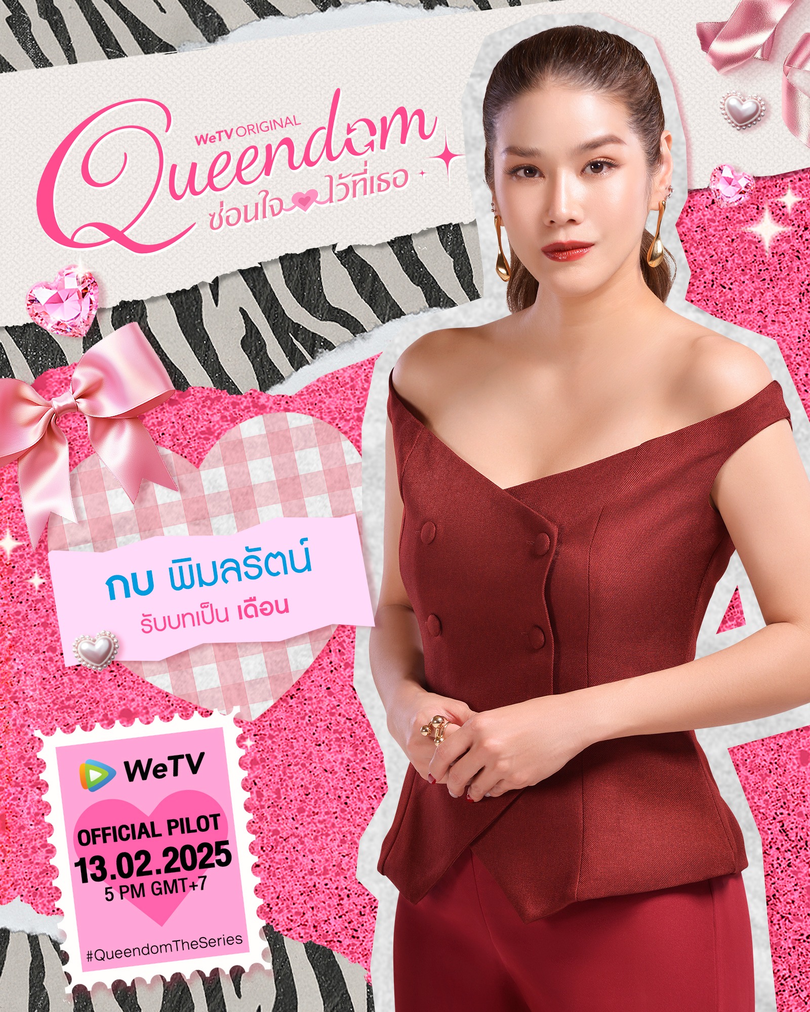 Queendom - Girls’ Love (GL)