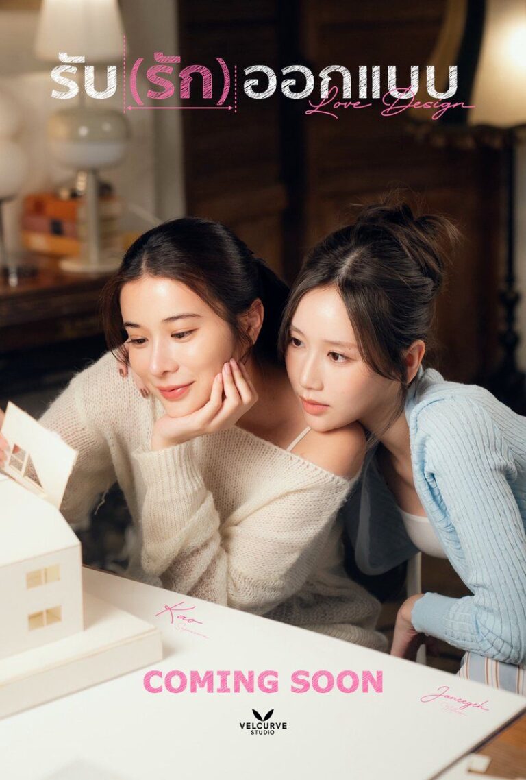 GL Series / Movies List - Girls’ Love (GL)